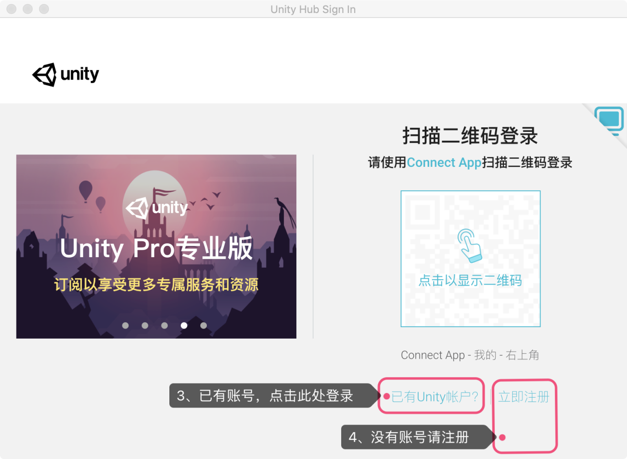 获取 Mega Studio — EasyAR Mega 文档